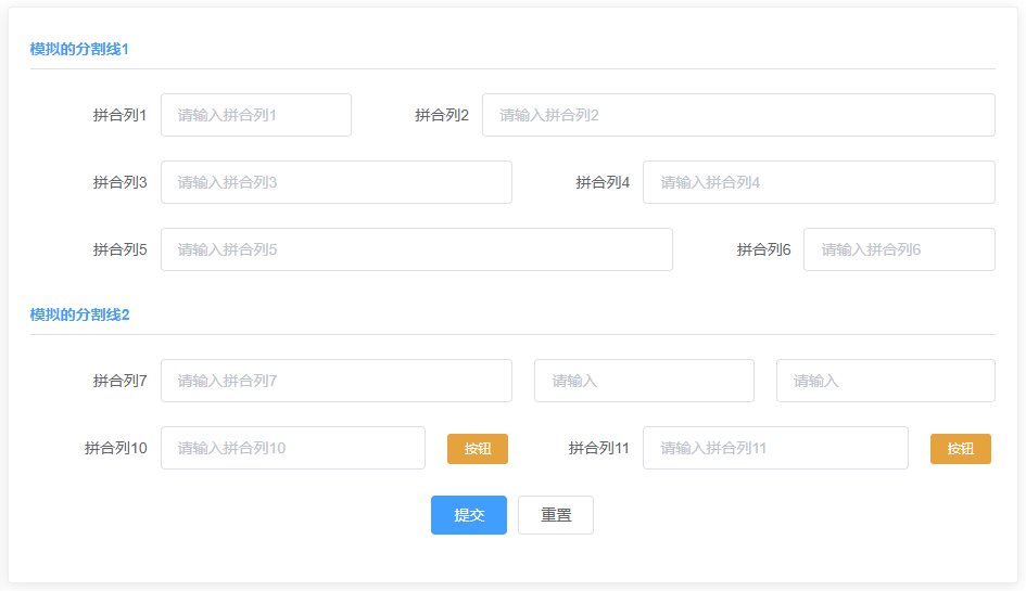 el-form-model: vue element form to json